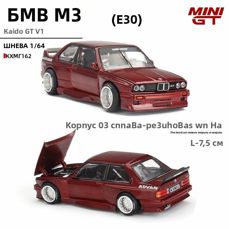 MINI GTR 1/64 Porsche Bmw Mercedes-Benz Bentley Ford модель легкосплавного автомобиля Имитация модели автомобиля с малым давлением