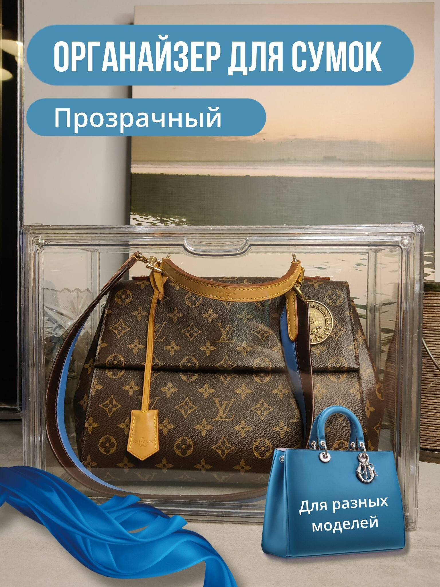 Прочная, прозрачная коробка для сумок с дверцей для средних и маленьких сумок