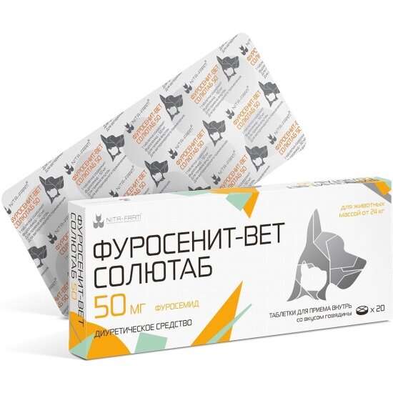 Лекарственное средство Nita-farm Фуросенит-вет Солютаб 50 мг 20 таблеток