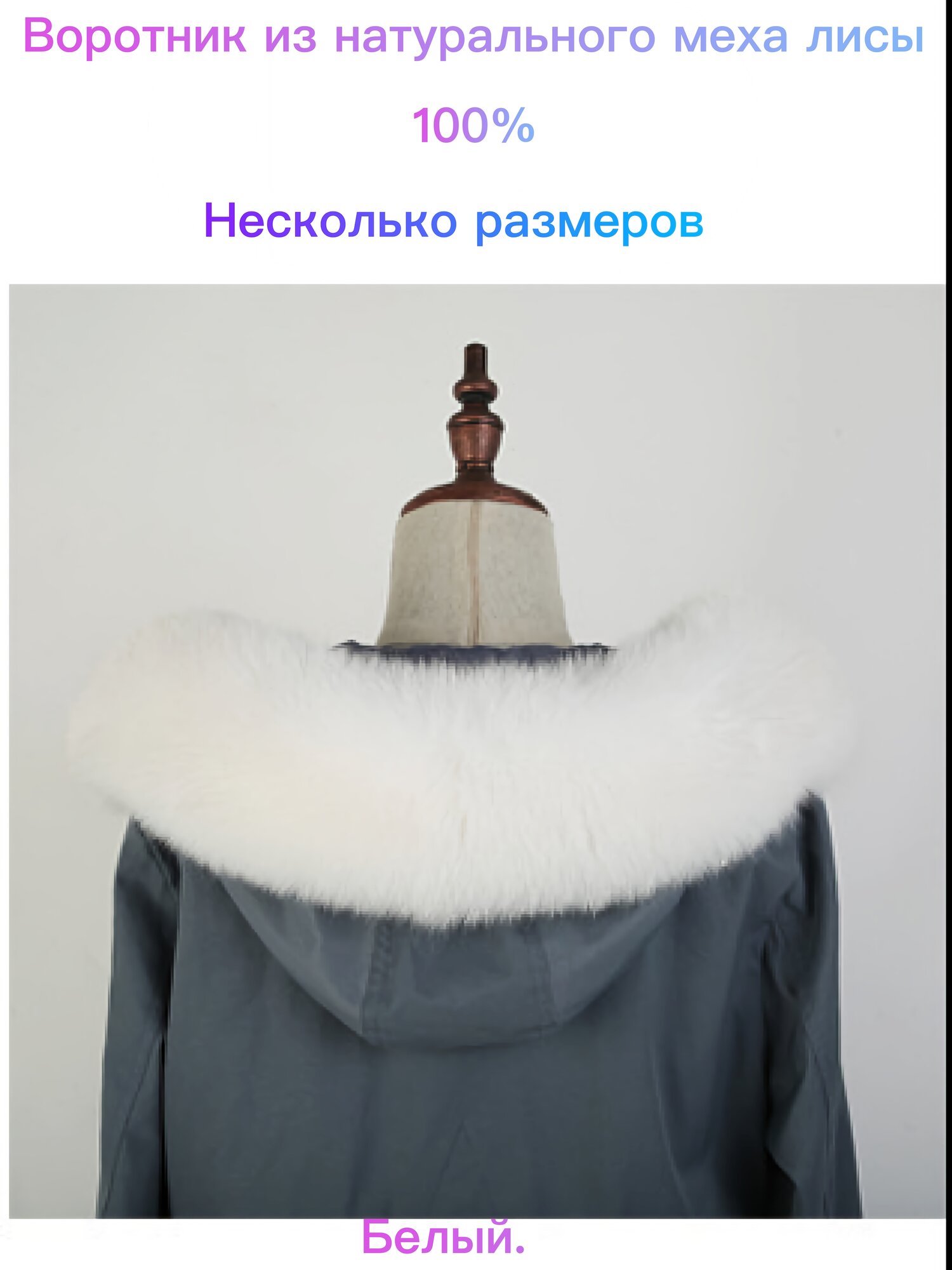 Горжетка LUCKYFUR Шарф из натурального меха лисы Женский зимний аксессуар