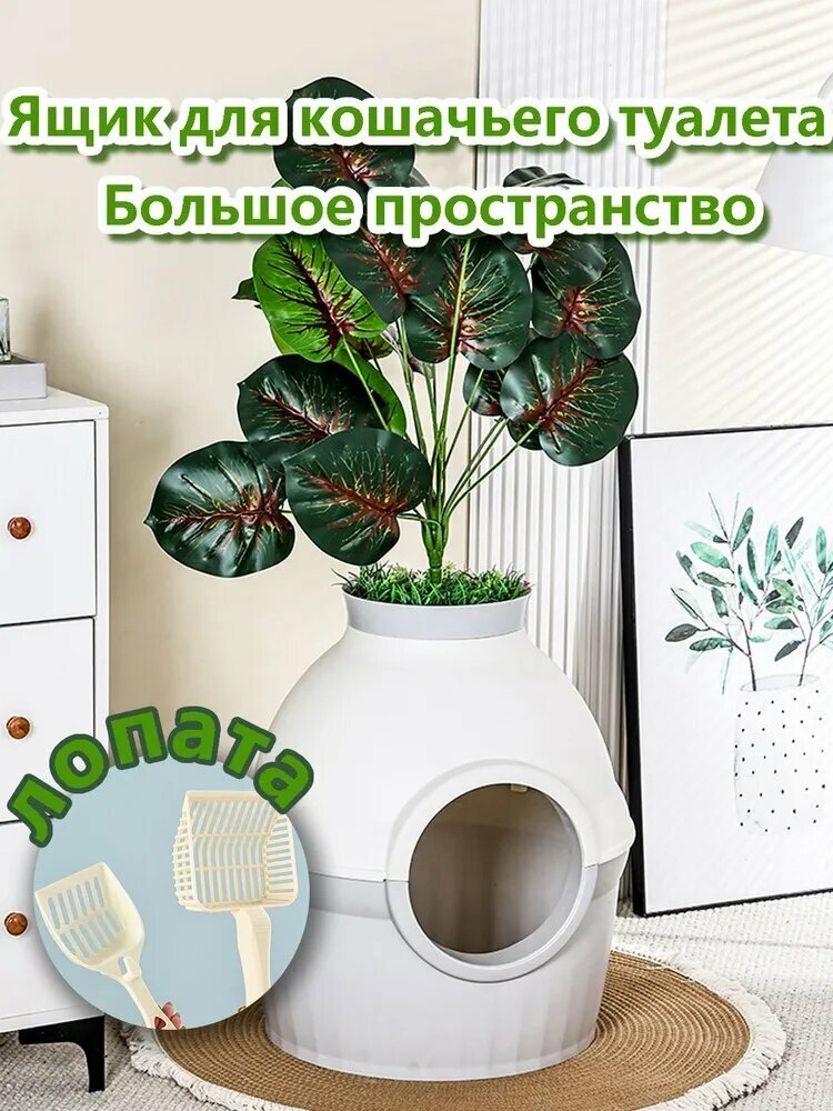 Кошачий лоток Белый PP Горшок Просторный 2 совка