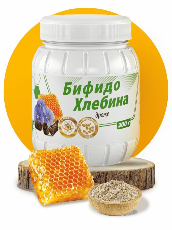 Драже "БифидоХлебина", 300 г
