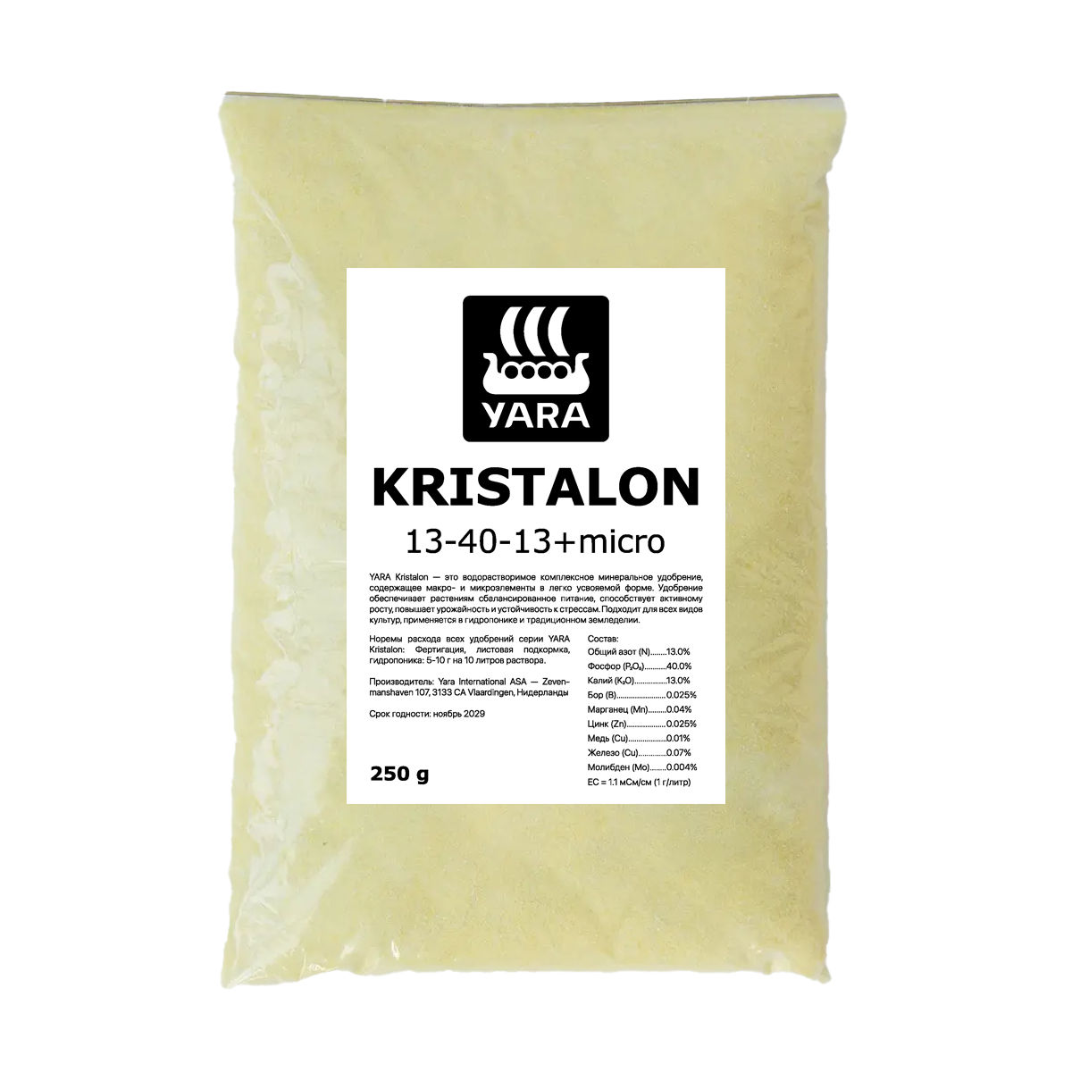 Удобрение / Kristalon Yellow (желтый) 13-40-13, 250 г / YARA