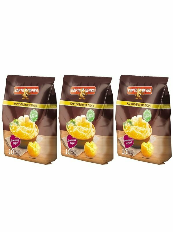Пюре картофельное Картошечка, классическое, 10 порций, 250 гр, 3 шт