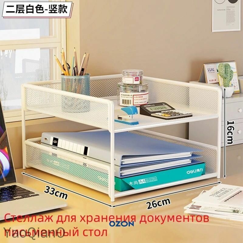 Лоток-органайзер горизонтальный выдвижной для бумаг, документов