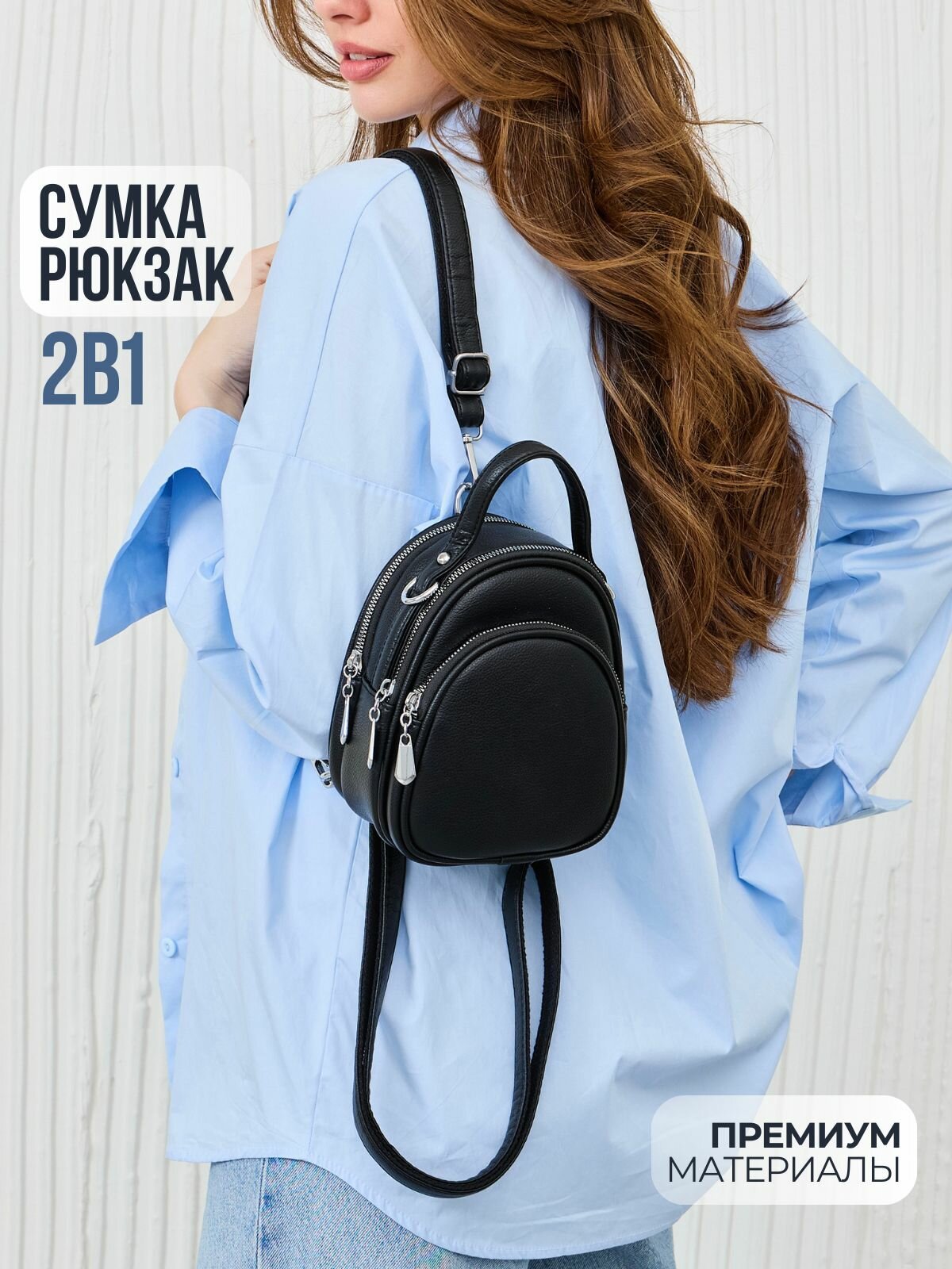 LOVESINOVA Рюкзак