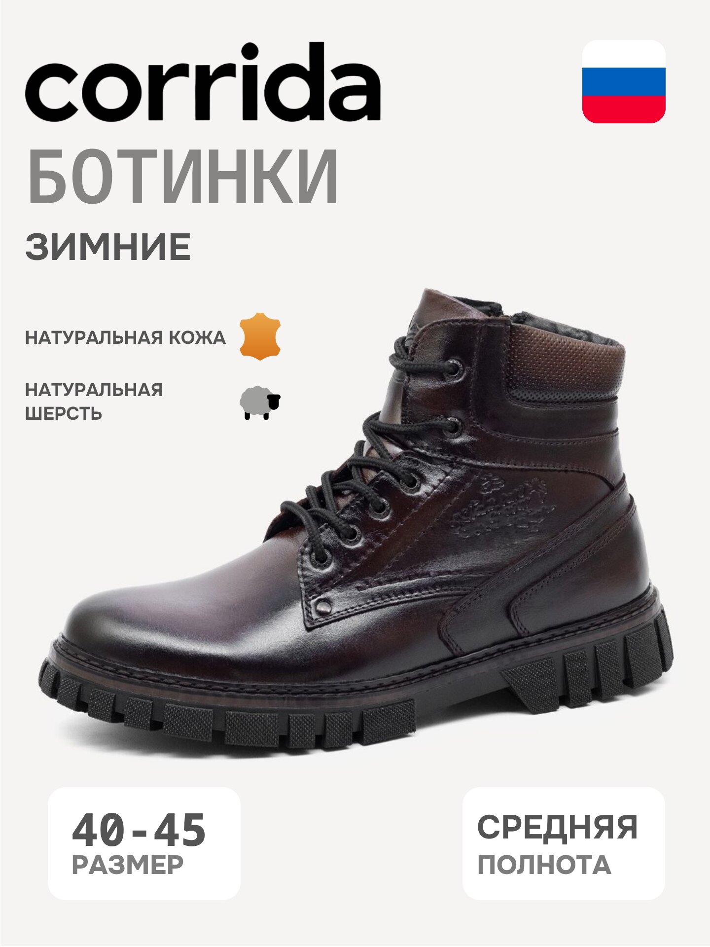 Ботинки берцы