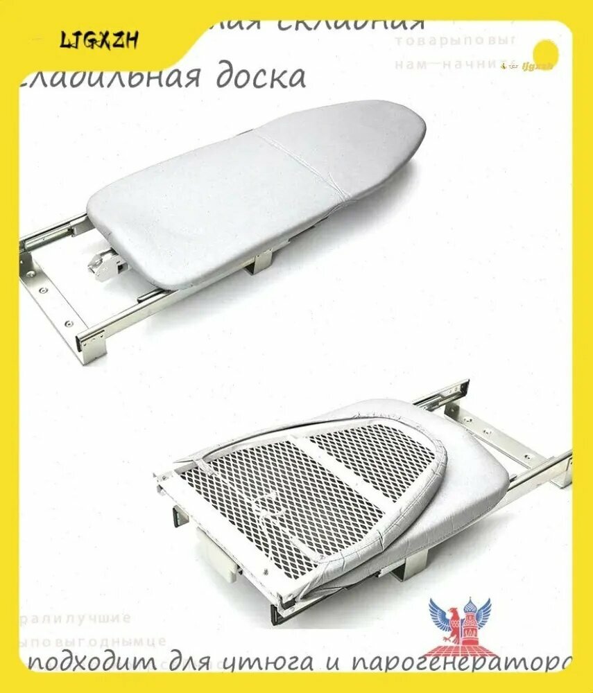 Know Easyx Гладильная доска Настольная 80 см x 30 см. стандартная модель