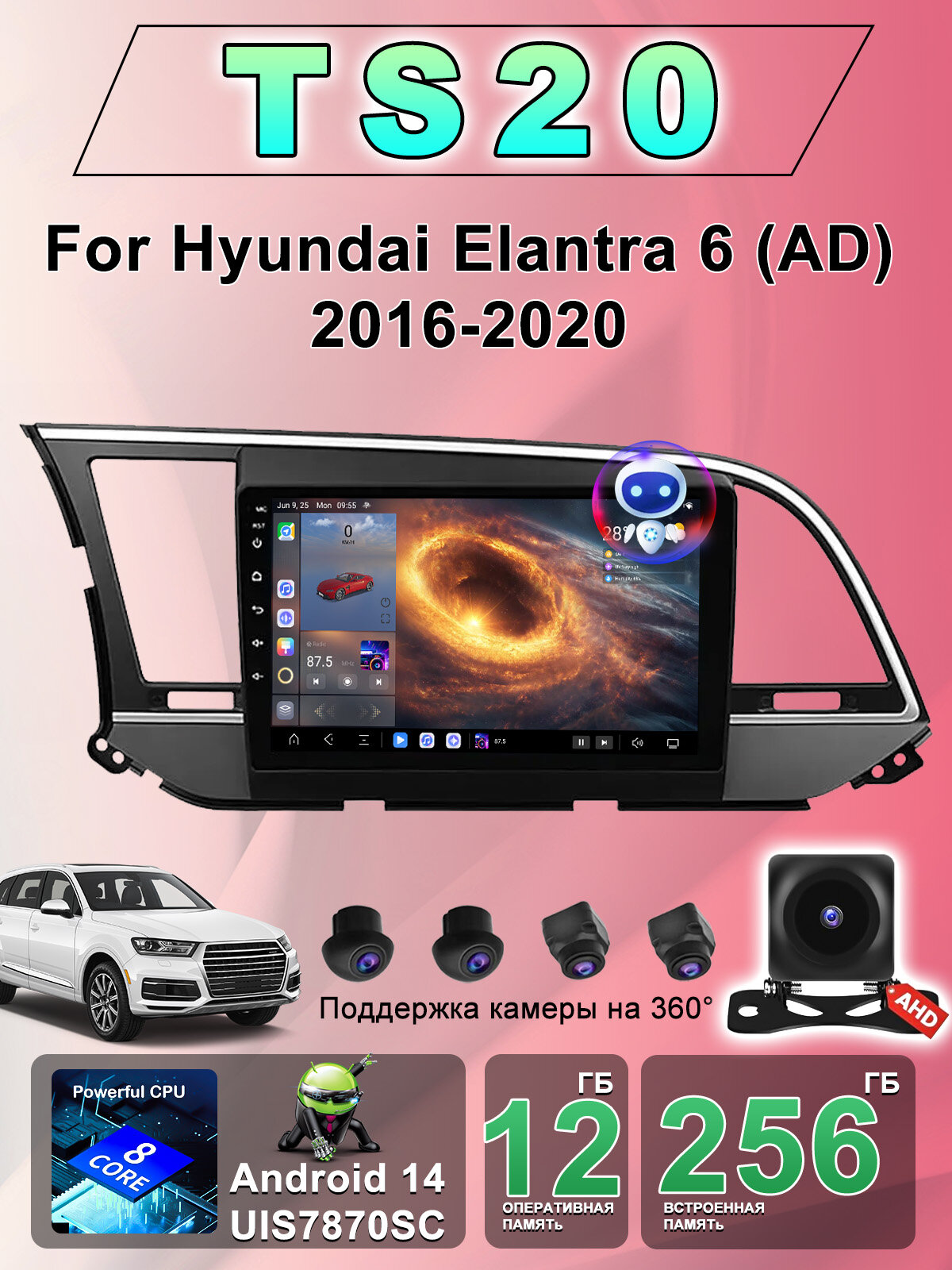 Штатная Магнитола TS20 для Hyundai Elantra 6 (AD) 2016-2020, с камерой заднего вида. QLED экран 9 дюймов, Wifi 2din с сенсорным экраном, usb и блютузом
