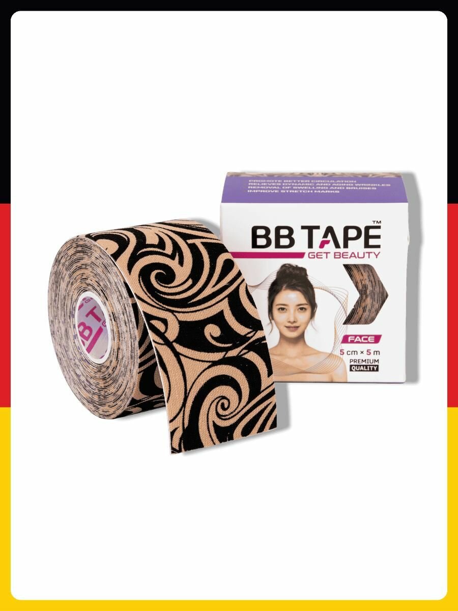 Кинезиотейп BBTape Face Tattoo Beige