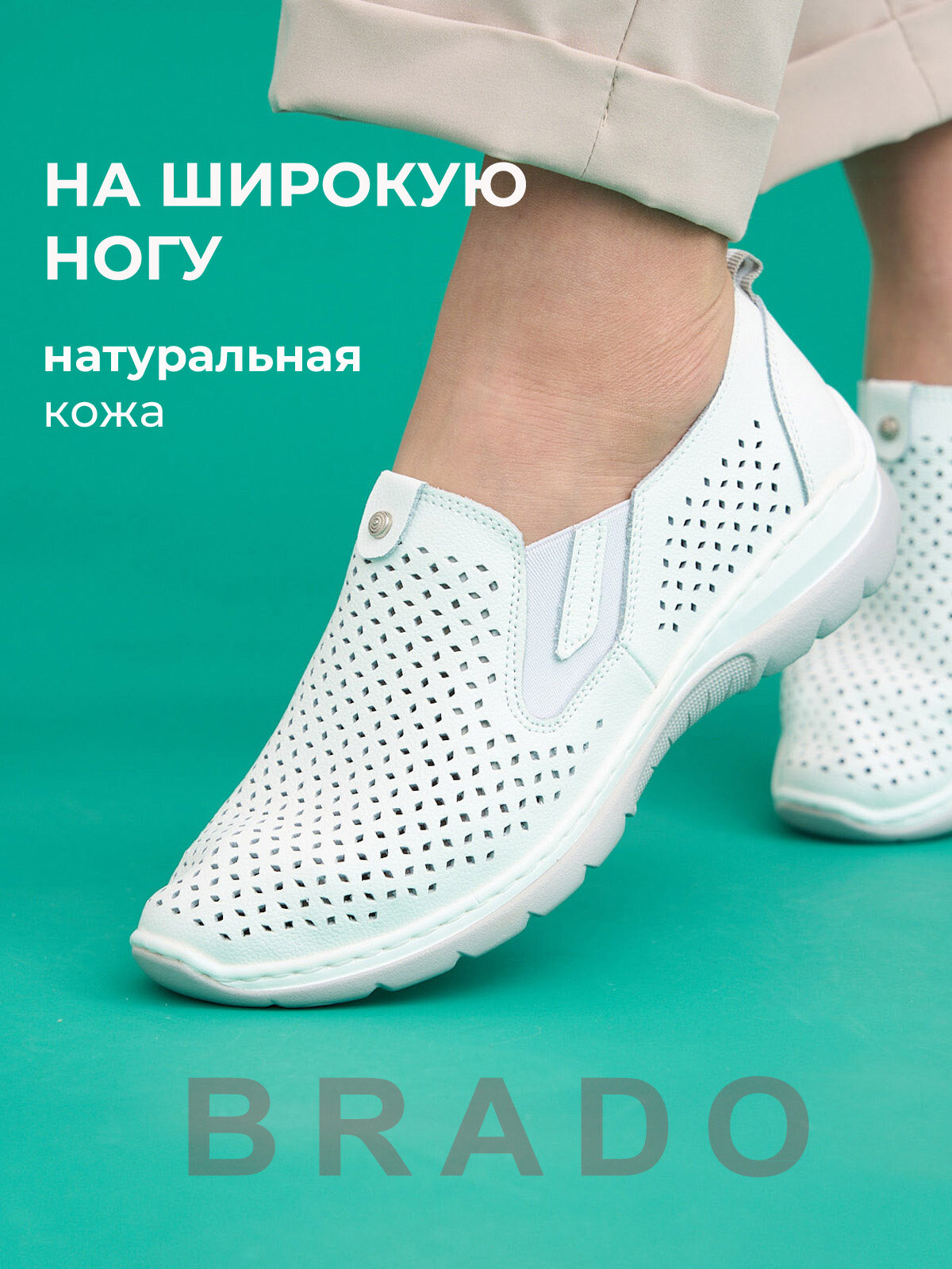 Слипоны Натуральная кожа