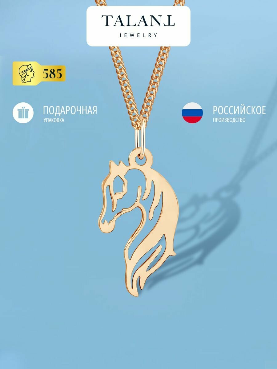 Подвеска, красное золото, 585 проба