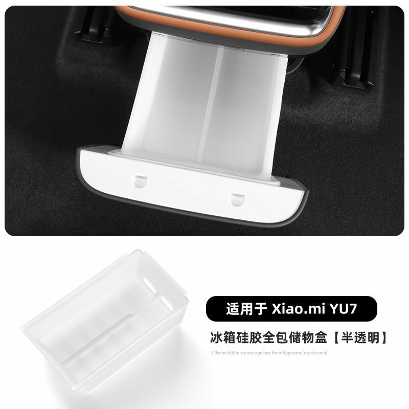 Xiaomi Аксессуар для автохолодильника