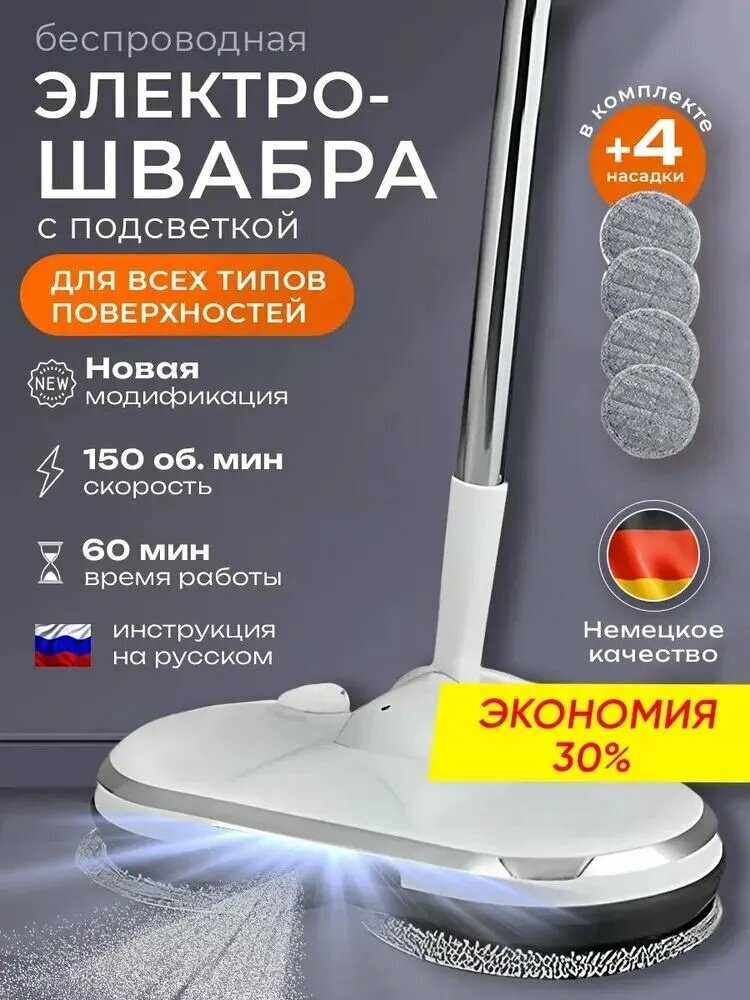 YI CHENG JIA Пароочиститель Паровая швабра с насадками электрошвабра для уборки, для мытья полов 120 Вт