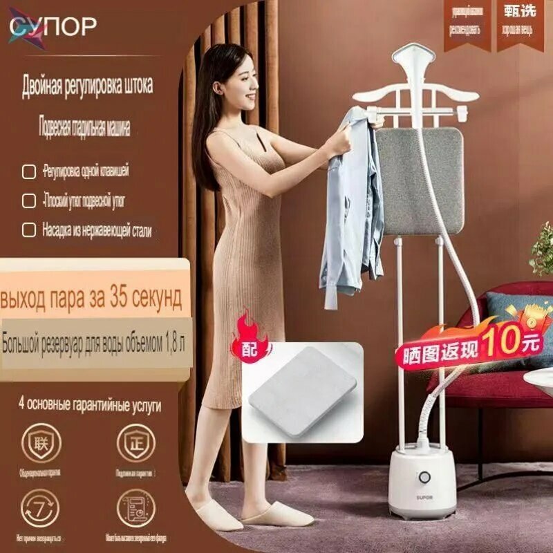 Гладильный пресс GT11DP-20, белый