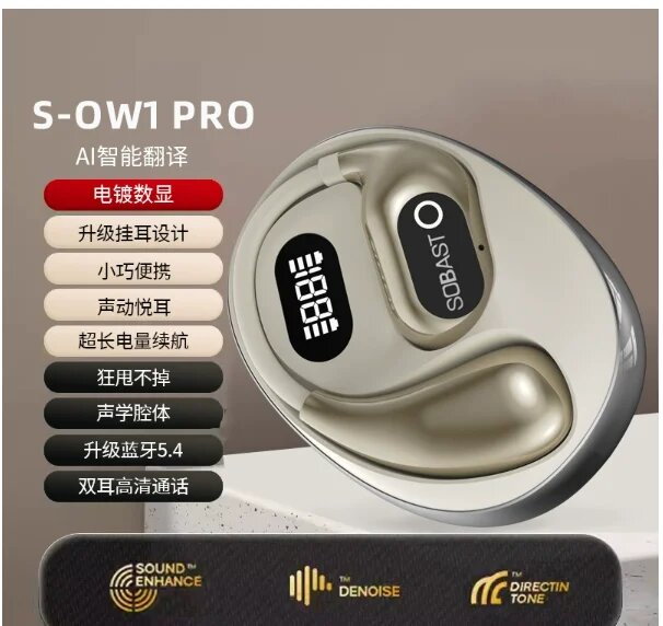 S-OW1 PRO Беспроводные наушники AI-переводчик, AS SGIWED