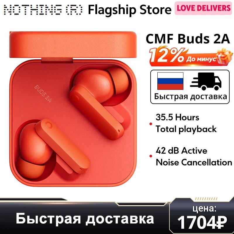 Nothing CMF Buds 2a Bluetooth наушники Orange