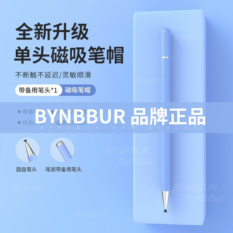 Сенсорный стилус для мобильных телефонов и планшетов, емкостный стилус, сенсорный карандаш, универсальный многофункциональный стилус второго поколения с тонким наконечником для рисования.