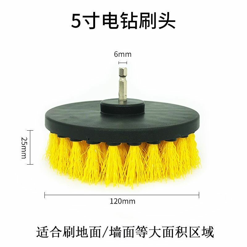 Электрическая дрель с щеткой, электрическая чистящая щетка для ванной и кухни, заостренная щетка для полировки плитки, многофункциональная
