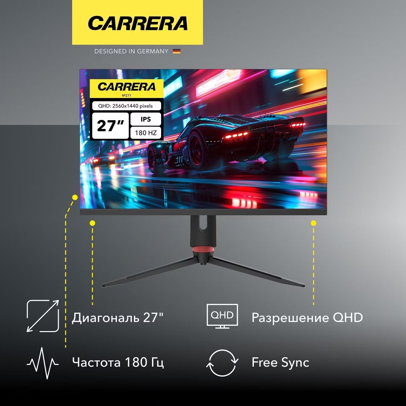 Игровой монитор Carrera "CRL271", 27", 180Hz, IPS, 2560x1440, черный