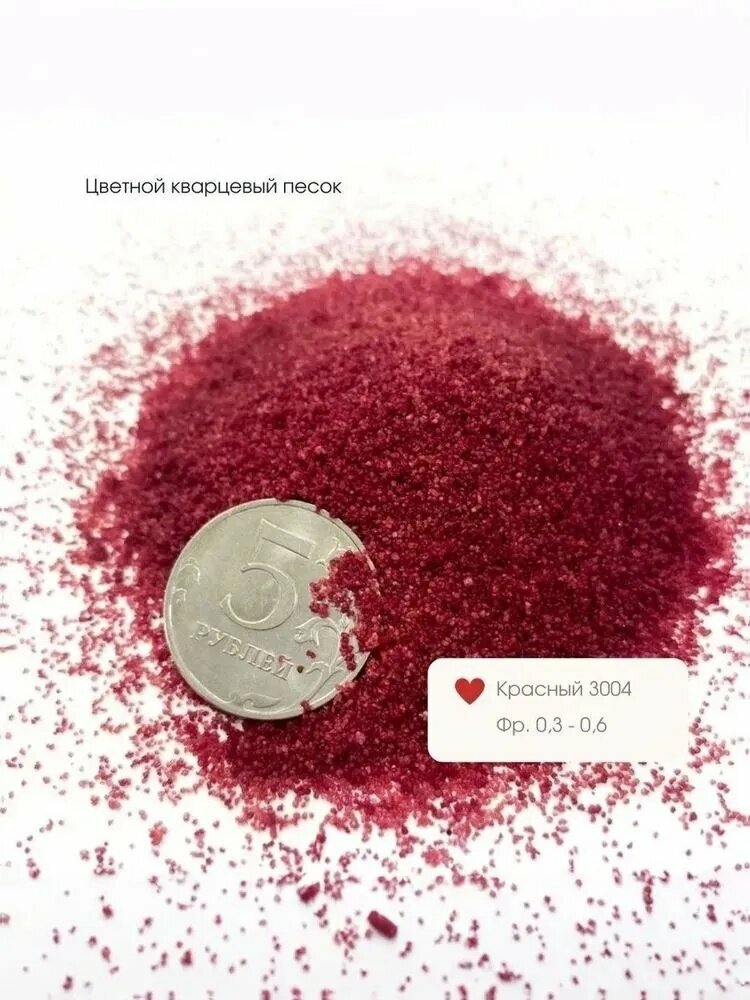 100g/Натуральный камень киноварь / Кулон для привлечения удачи и защиты