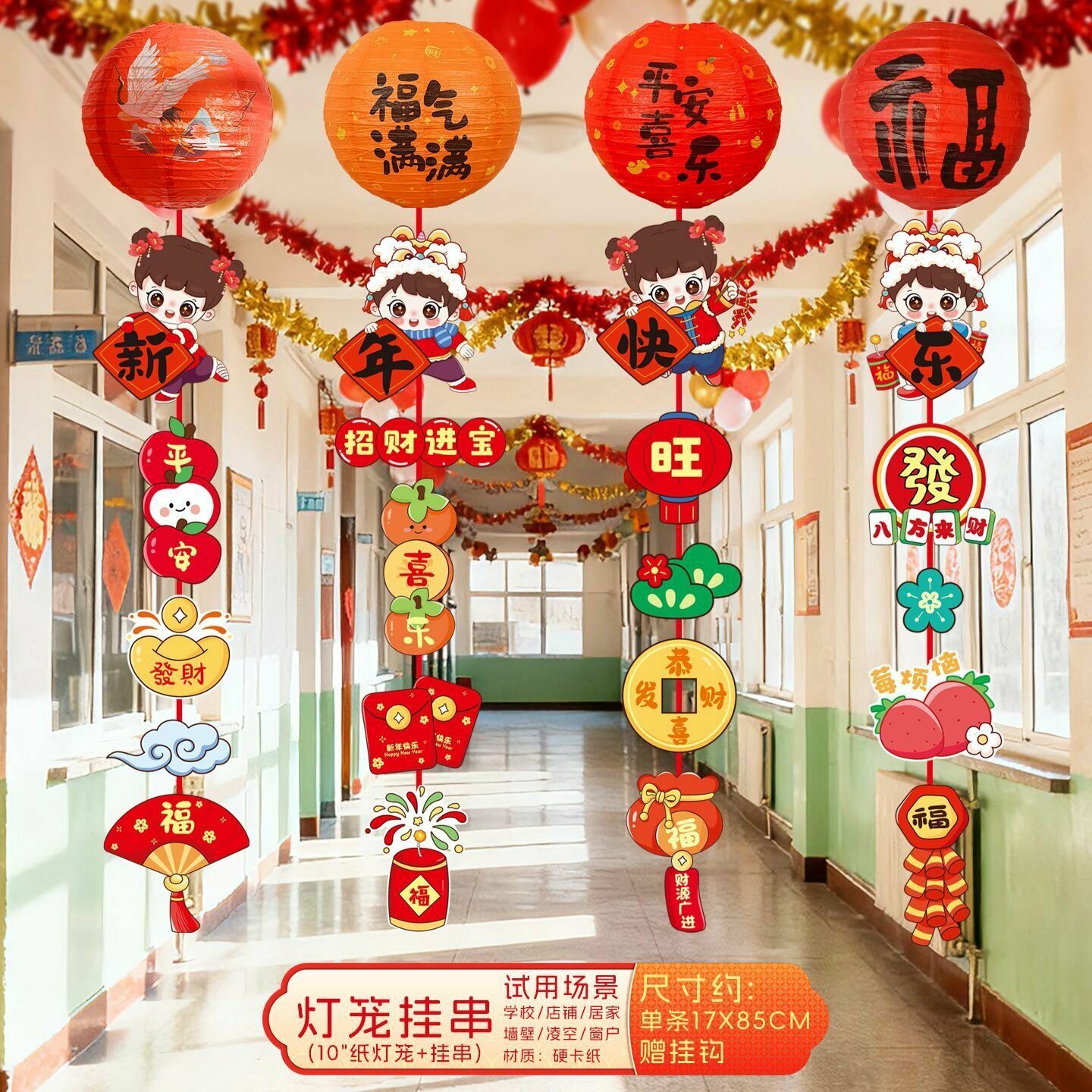 Новогодние украшения 2026 года, декоративные композиции, подвесные фонарики в стиле Года Лошади, новогодние декоративные подвески для витрин магазинов и торговых центров.