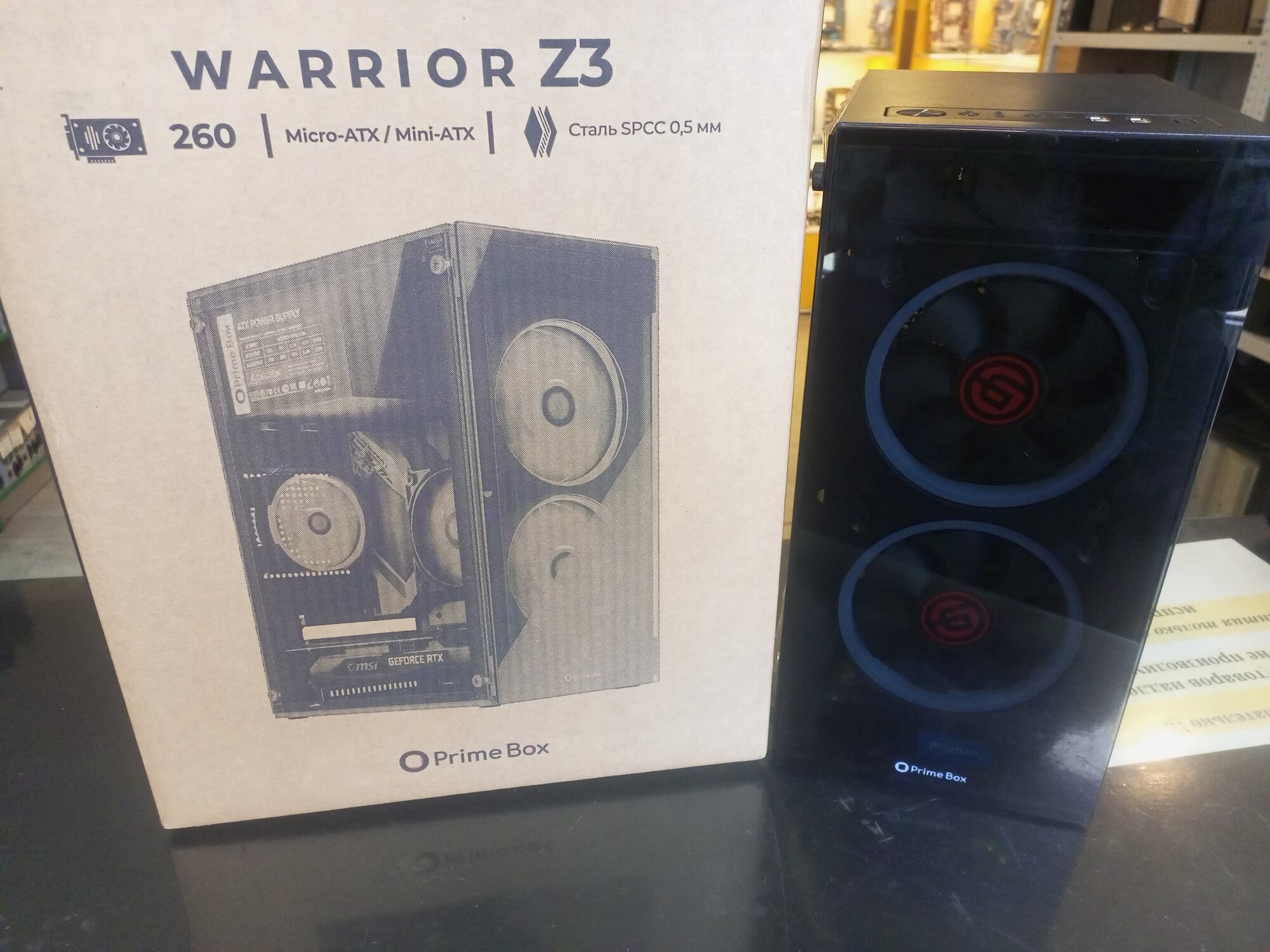 Игровой компьютер Core i5-4570s до 3.6Ghz, GTX 1650 4gb gddr6, 16Gb D3, SSD 240Gb + HDD 500Gb