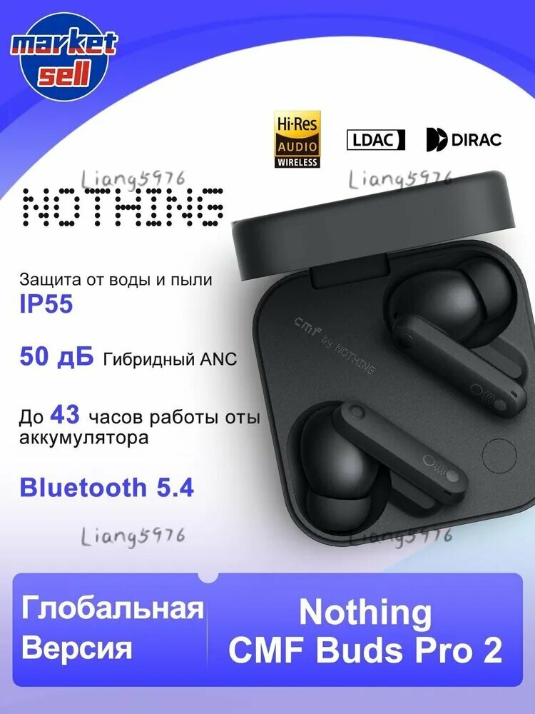 Nothing Наушники беспроводные с микрофоном CMF Buds Pro 2, Bluetooth, USB Type-C, темно-серый, серый