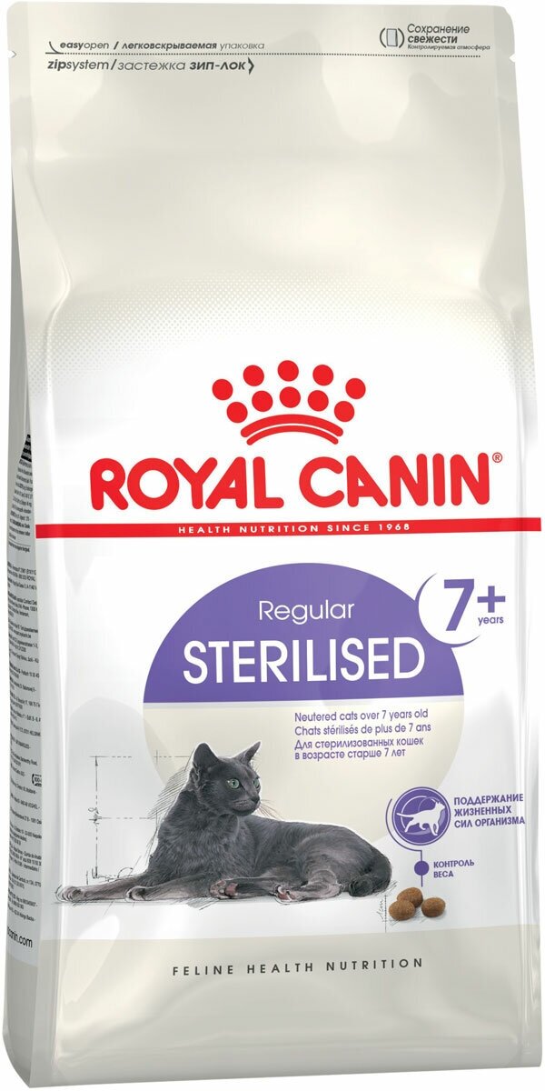 ROYAL CANIN STERILISED 7+ для пожилых кастрированных котов и стерилизованных кошек старше 7 лет (3,5 кг)