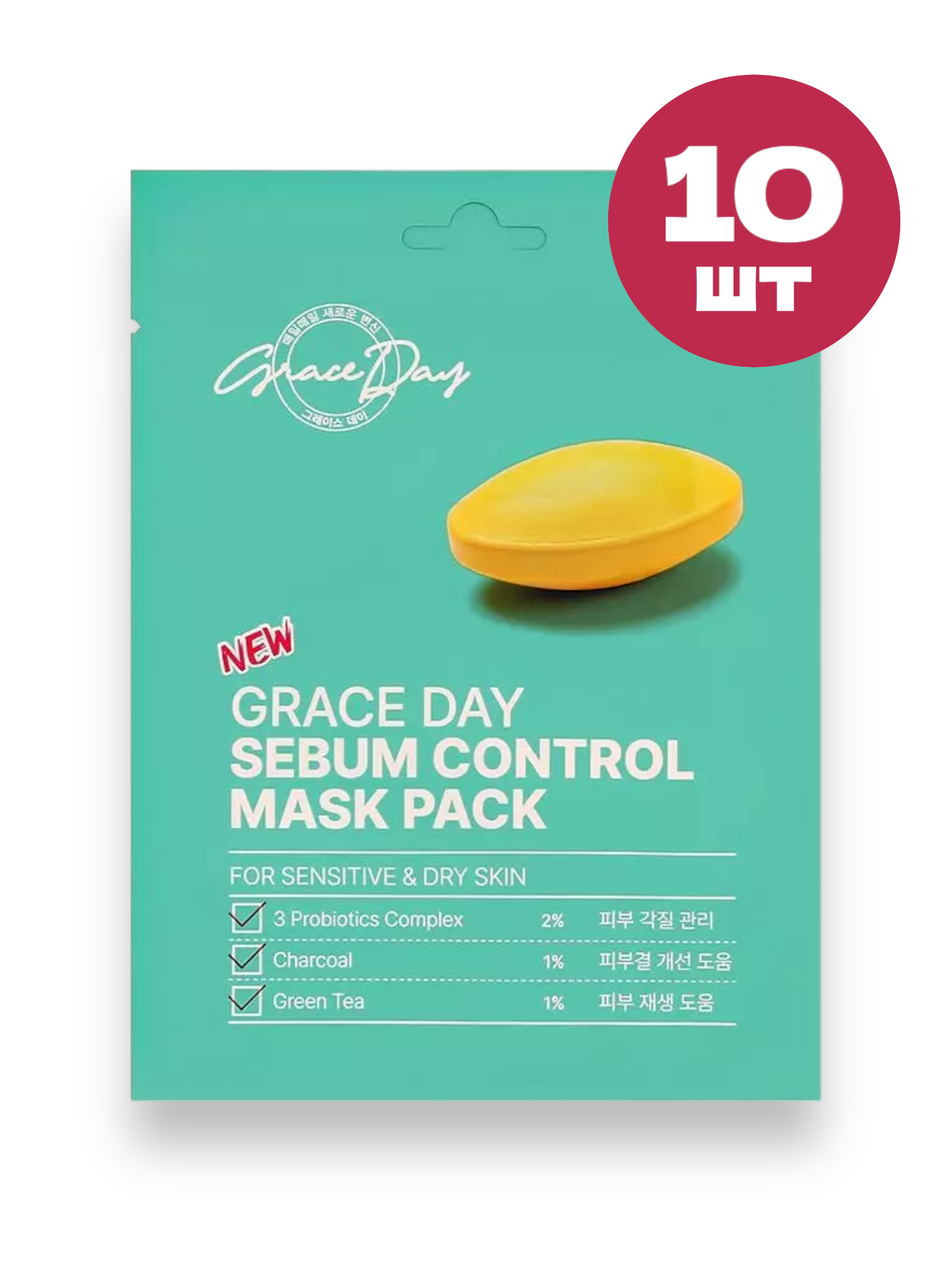 Grace Day Маска для лица себорегулирующая с углем и пробиотиками Sebum Control Mask Pack 10 шт.