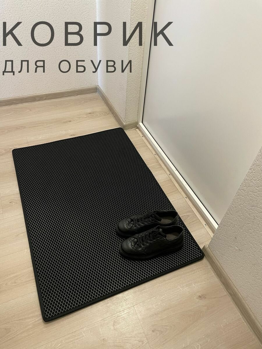 Коврик придверный в прихожую эва eva 60х110см для обуви