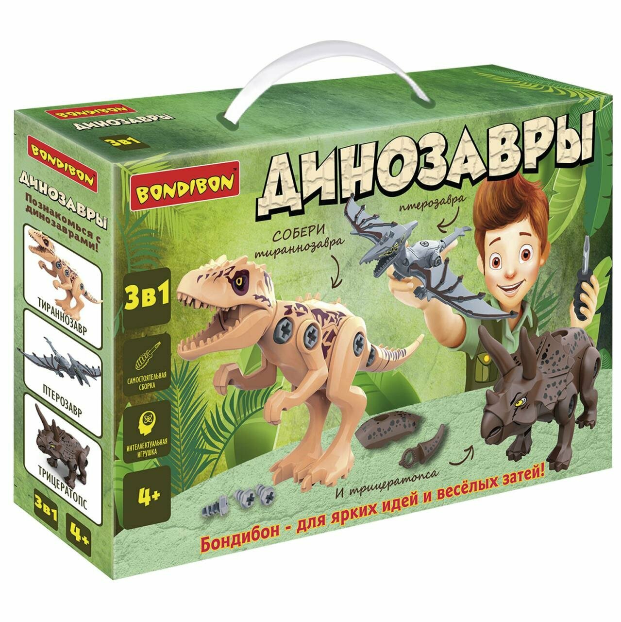 Игровой конструктор Bondibon "Динозавры 3 в 1", винтовой, для детей от 3 лет