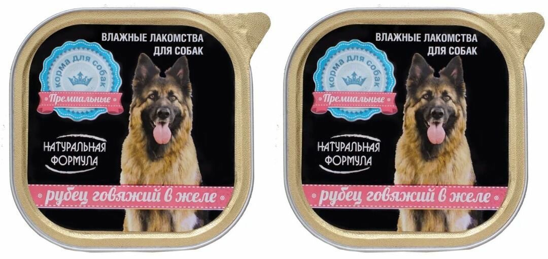 Натуральная формула Влажный корм для собак Рубец говяжий в желе, 300 г, 2 шт
