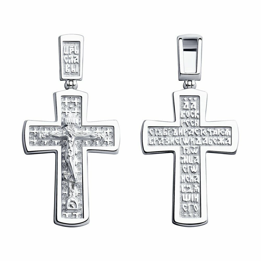 Крестик, серебро, 925 проба, родирование