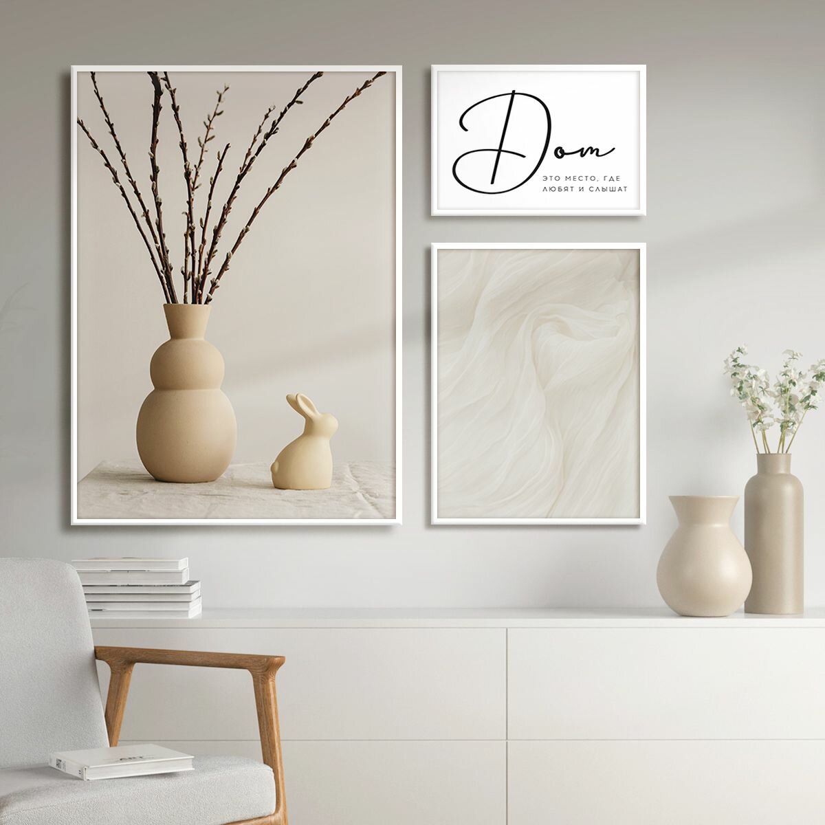 Постеры на стену для интерьера "Пасхальный кролик" 3 шт, набор постеров, плакаты на стену, 28 Картин