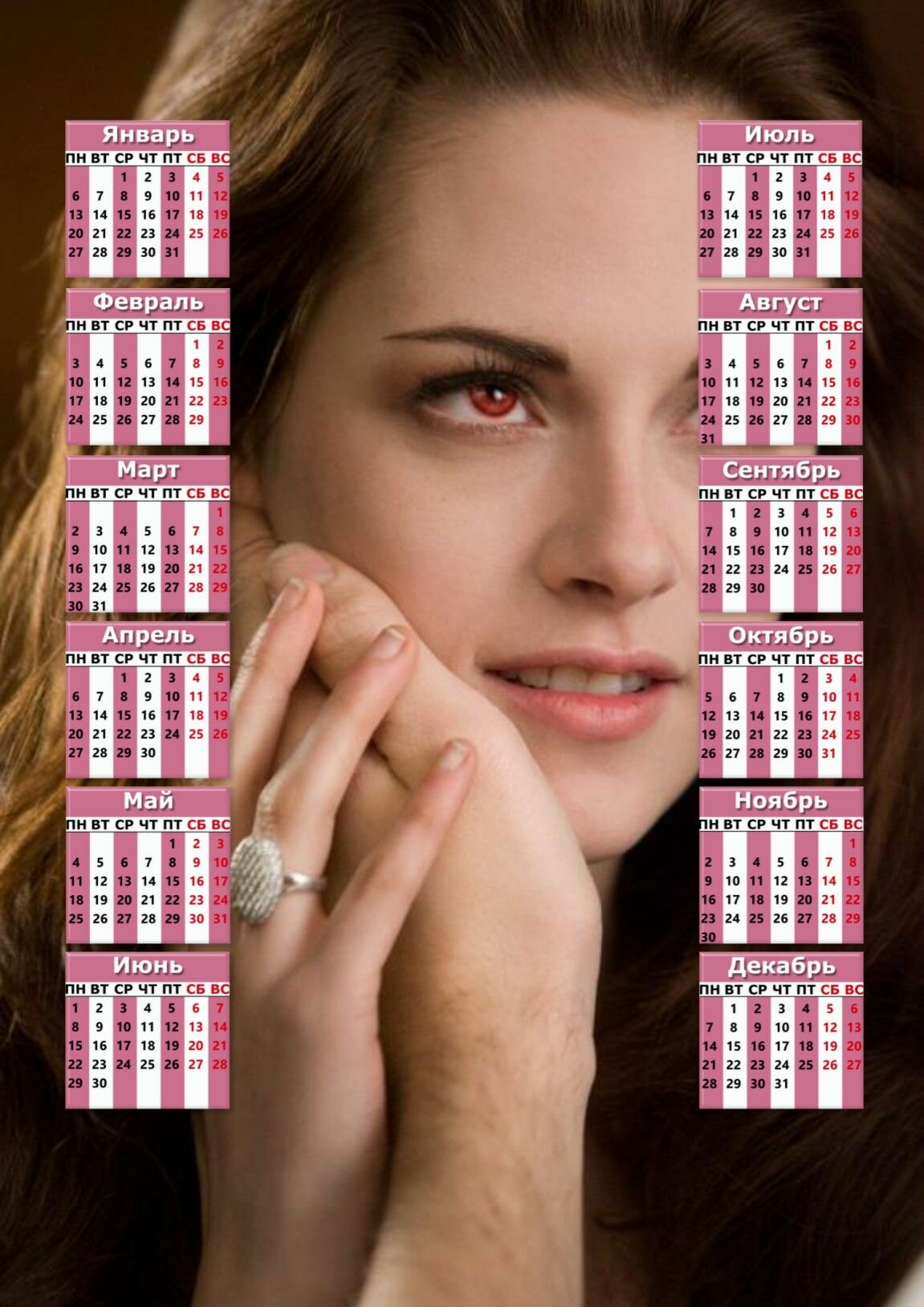 Календарь формата А3 с принтом "Сумерки" , Twilight