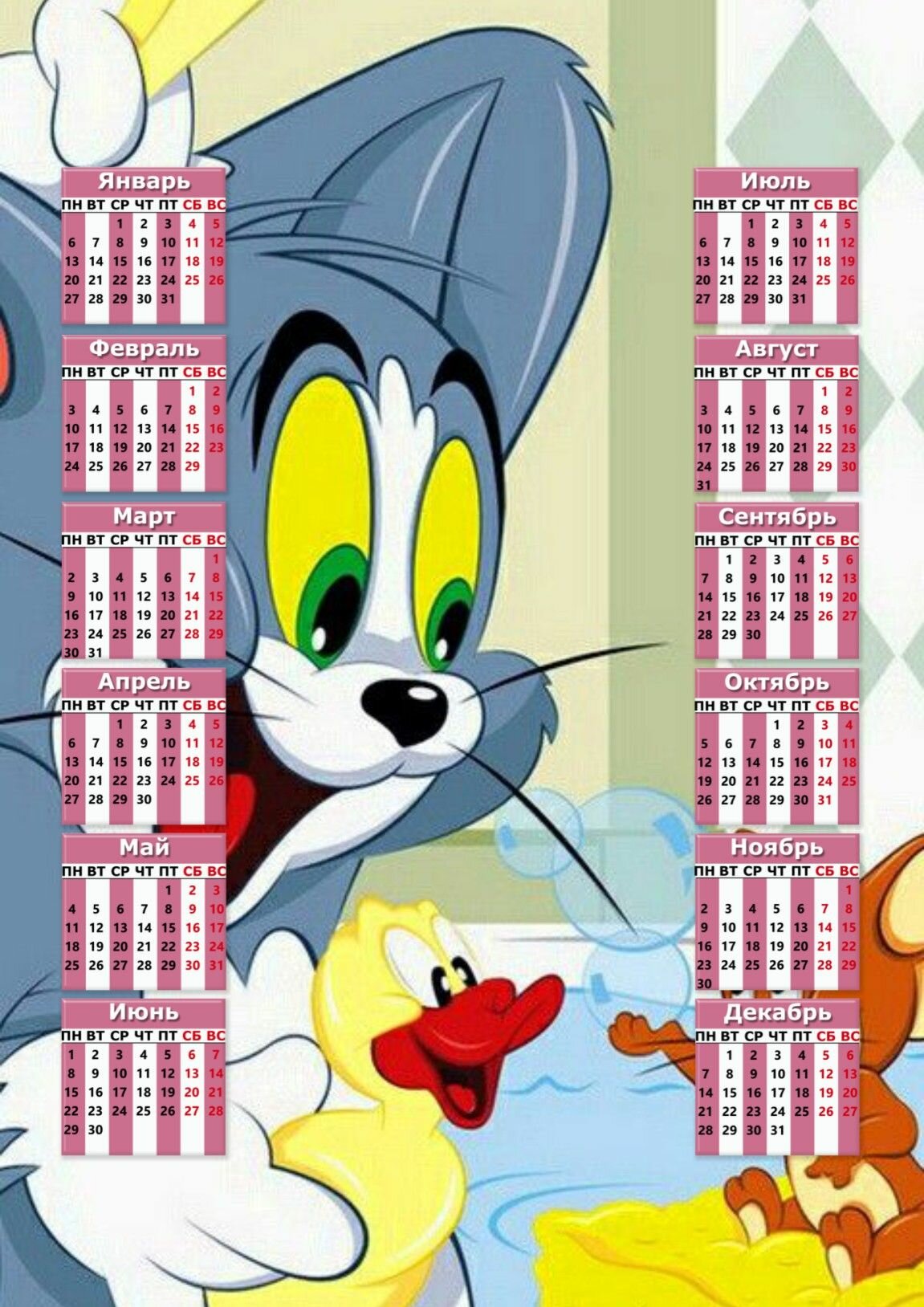 Календарь формата А3 с принтом "Том и Джери"