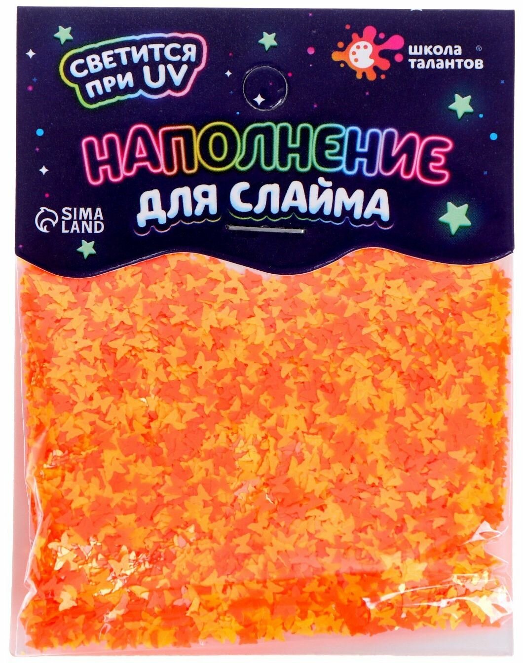 Наполнение для слайма, лизуна, светится в темноте, дополнительные ингредиенты для игрушки-антистресс, жвачки для рук и хендгама, набор для творчества, жёлтый + оранжевый, 10 г