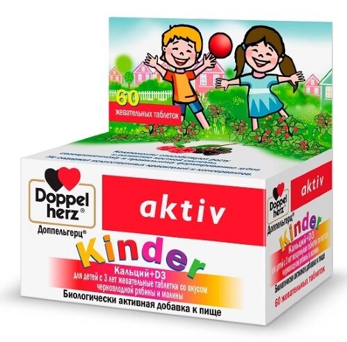 Кальций+d3 для детей с 3 лет жевательные таблетки со вкусом черноплодной рябины и малины 60 шт 2уп