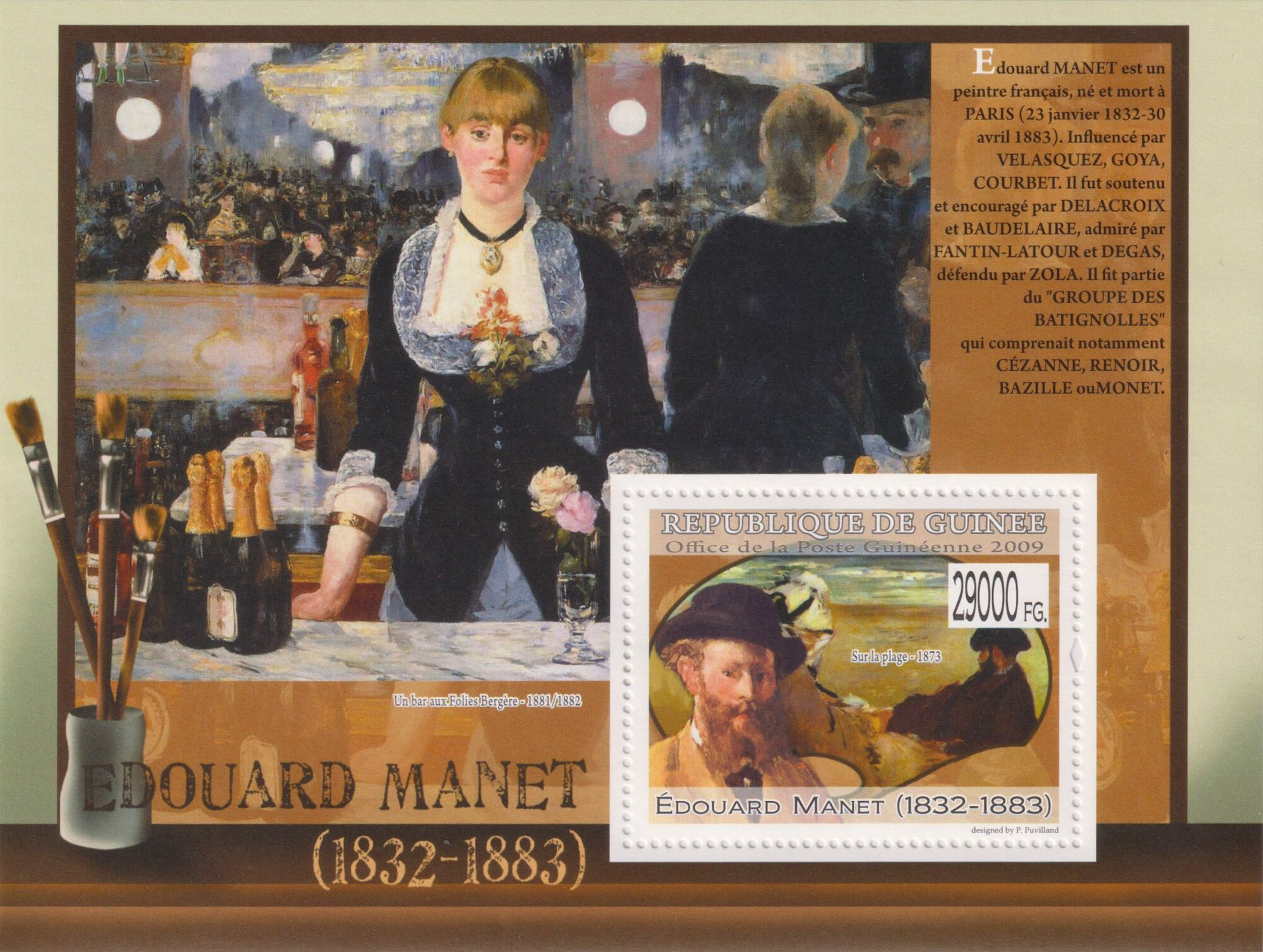 Почтовые марки Гвинея 2009г. "Картины - Эдуард Мане, 1832-1883" Картины, Художники MNH