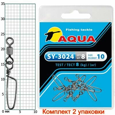 Карабин с вертлюгом для рыбалки AQUA SY-3024 №10 (2 упк. по 8 шт.)
