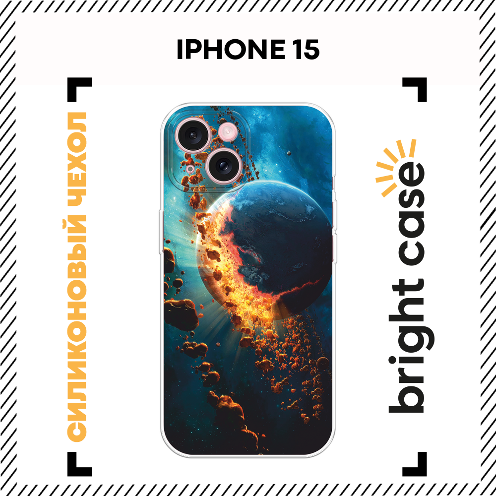 Чехол на Apple iPhone 15 / Айфон 15 с принтом Разрушение планеты