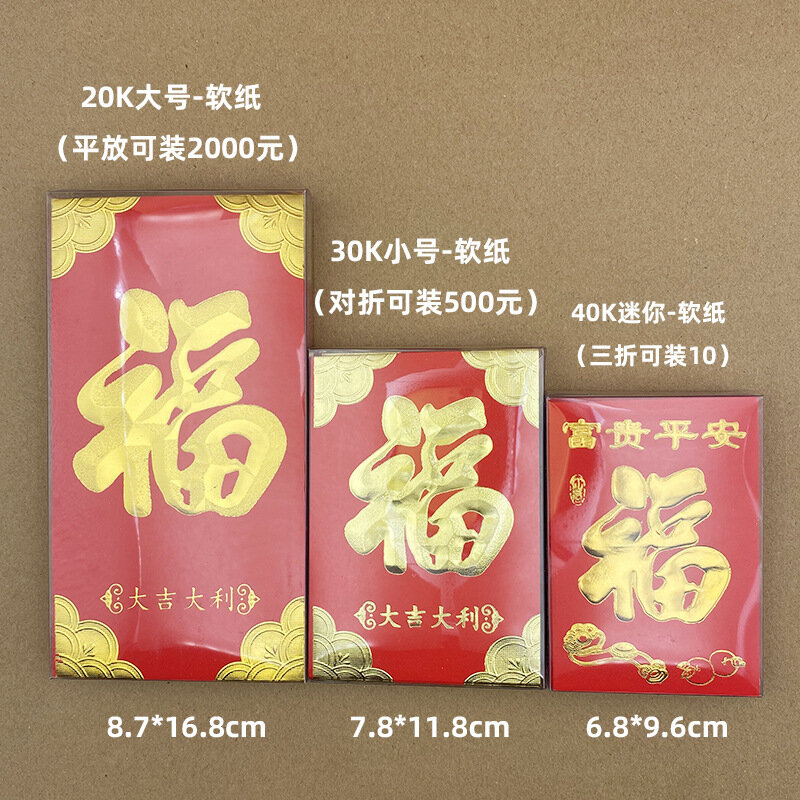 Мини-конверты, 30 тысяч штук, 8 цветов