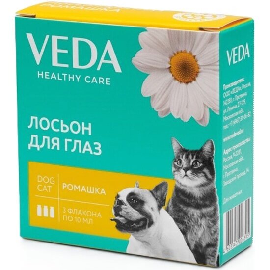 Лосьон Veda для глаз "Ромашка", 10 мл