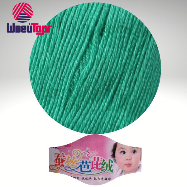 Пряжа Linmin " FASHION BABY SILK " 614 (6 мотков по 50 гр.)