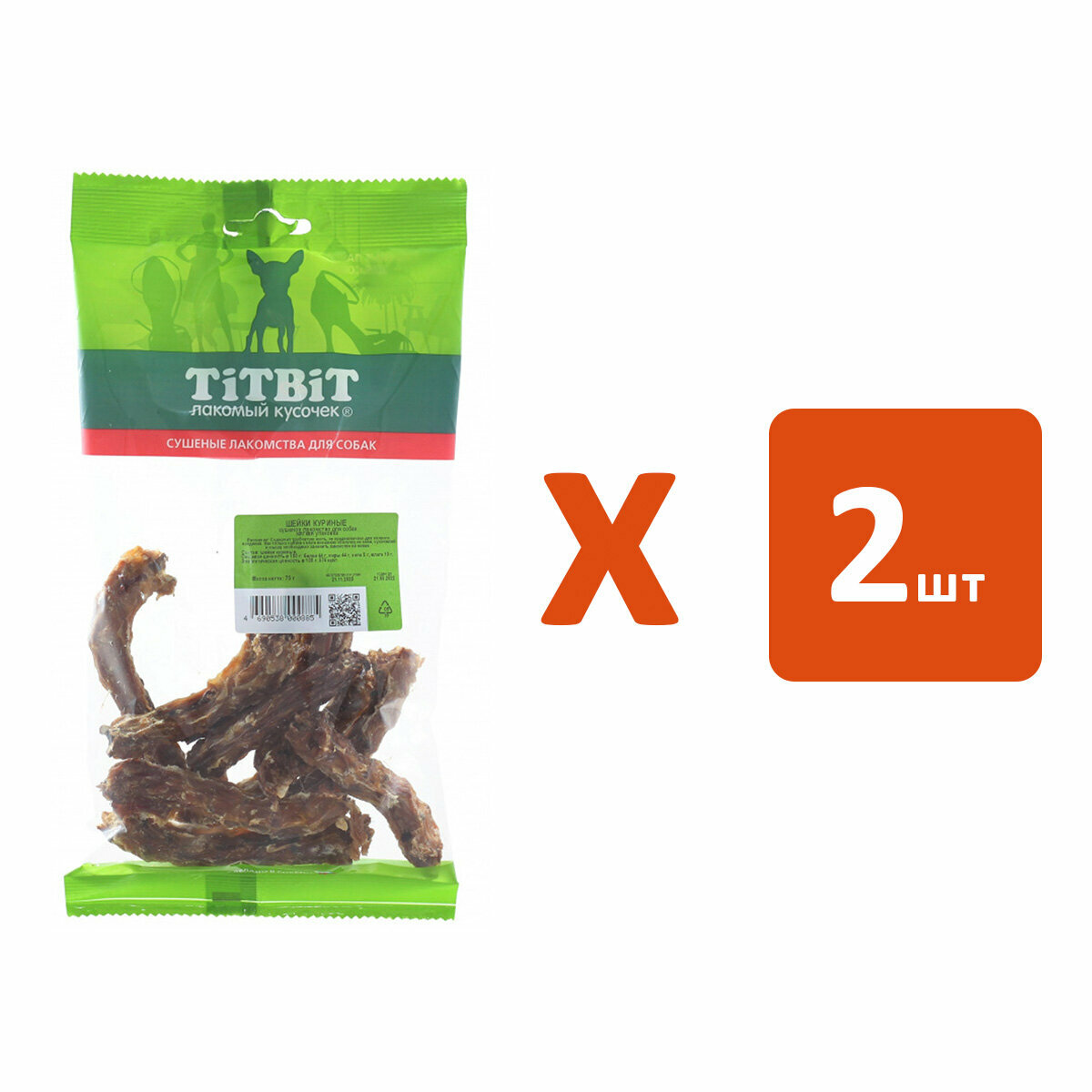 Лакомство TIT BIT для собак шейки куриные (1 шт х 2)