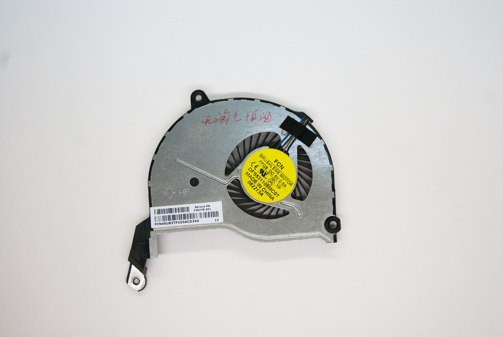 Вентилятор (кулер) для ноутбука HP Pavilion 14-N, 15-N, 17-N