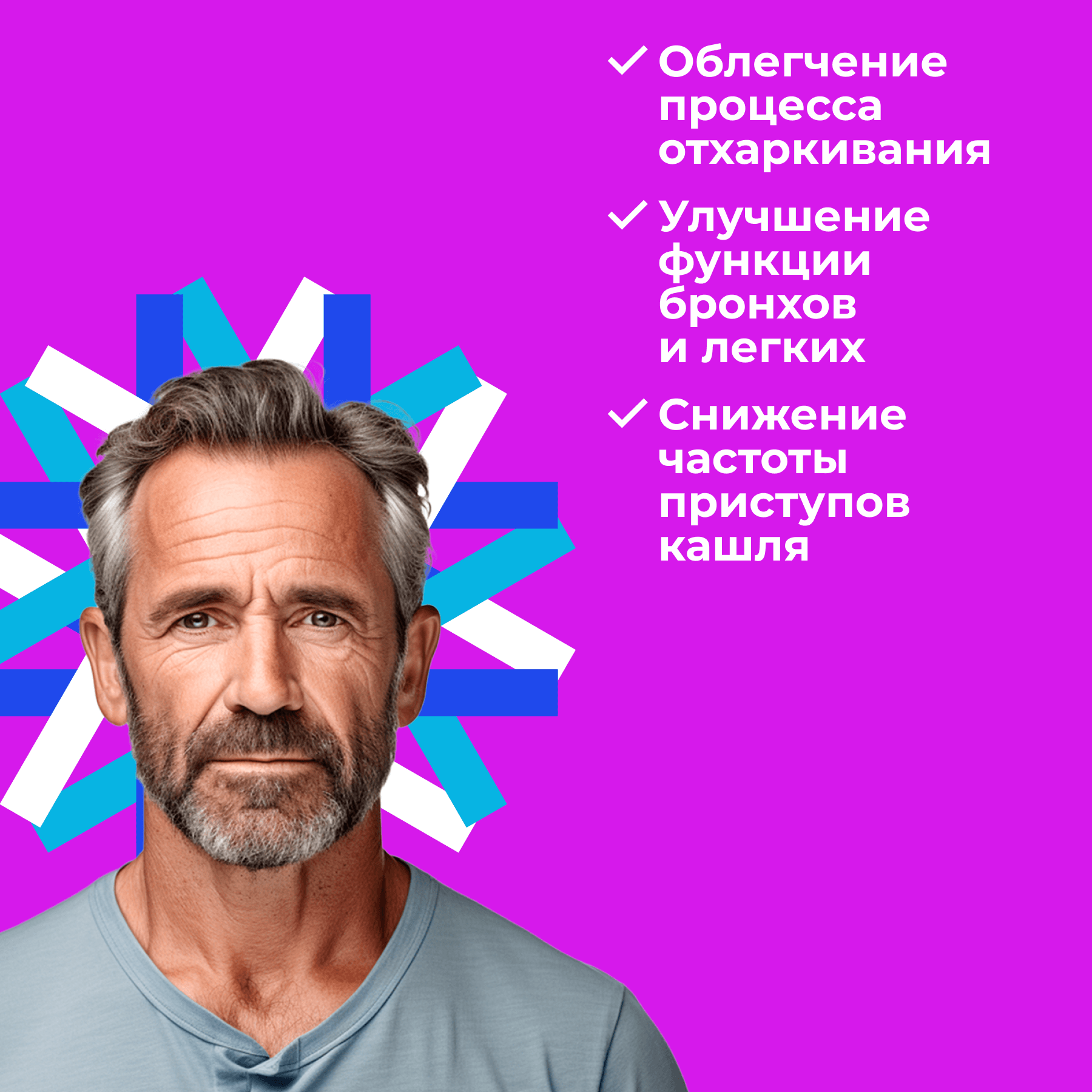 «Альвенорм форте» — для бронхо-легочной системы (профилактические пептидные биорегуляторы, Alvenorm — сироп 120 мл) — фото 1