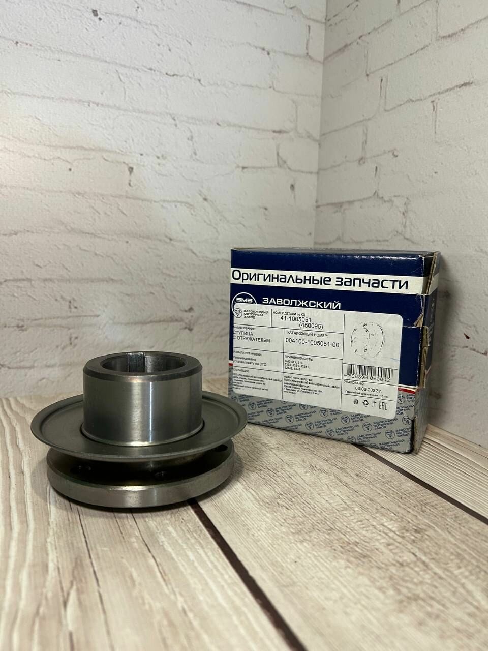 Ступица с отражателем 3M3 511, 513, 52342, 5245 5233, 5234, 52341