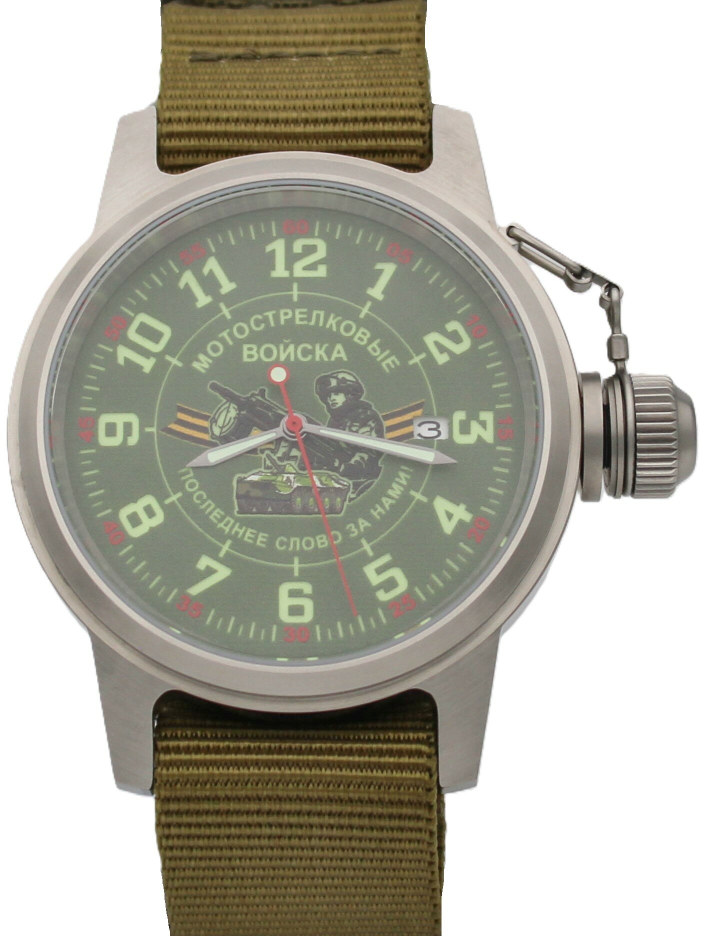 Наручные часы